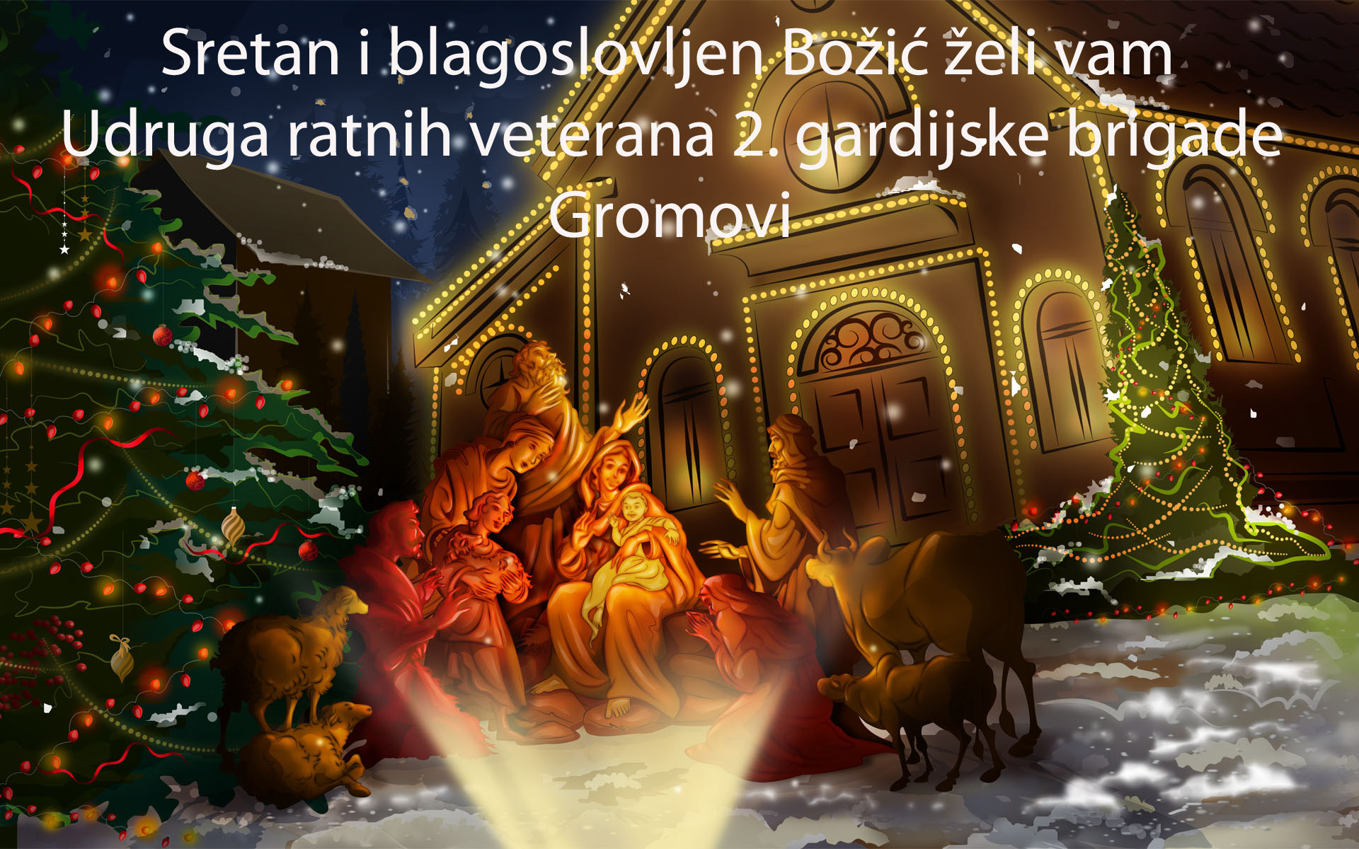 SRETAN BOŽIĆ ! | Udruga 2.gbr "GROMOVI"